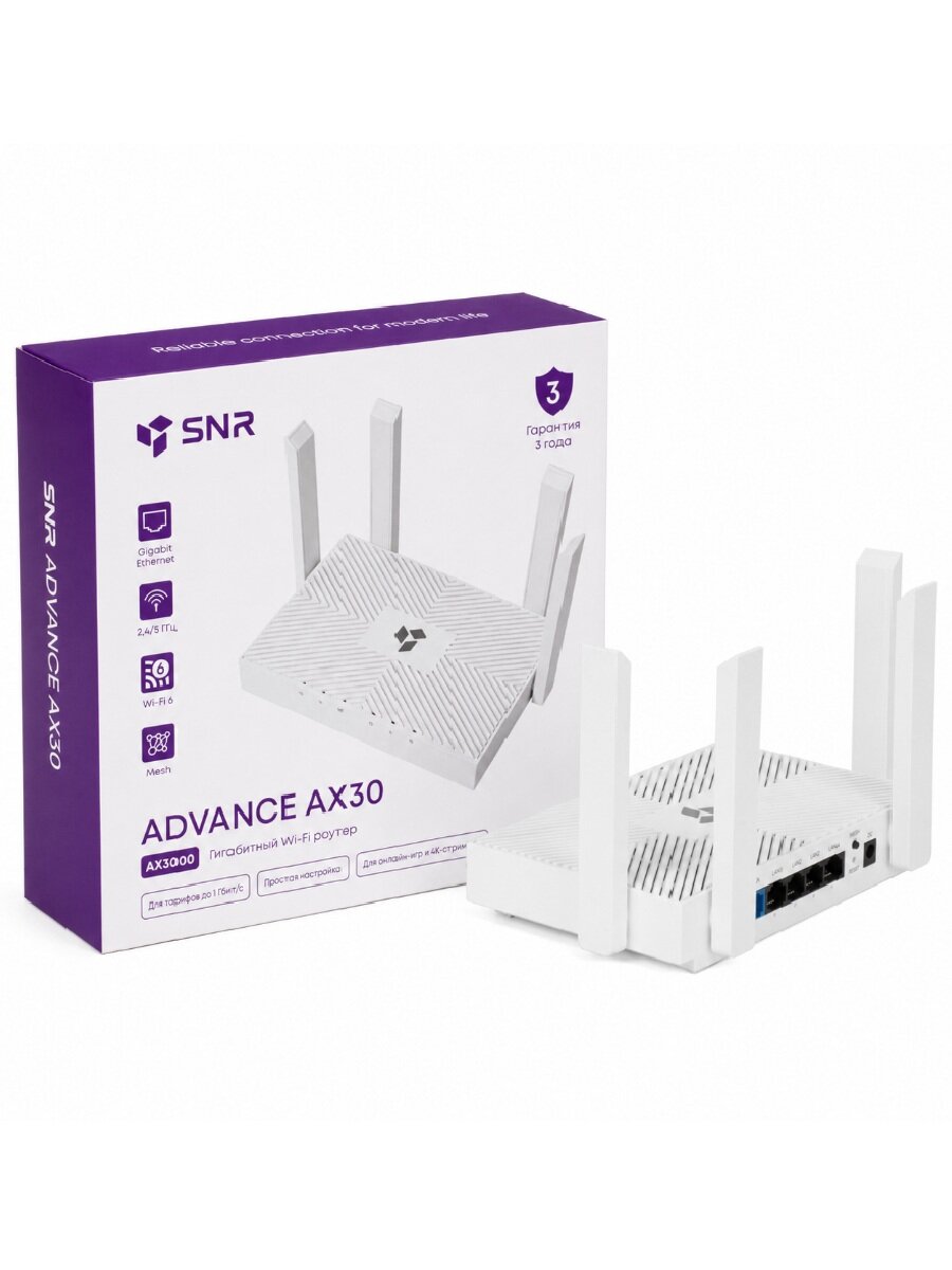 Роутер SNR AX30 SNR-RT622-G41-G2 1 WAN и 4 LAN до 1 Гбит/с, WiFi до 3000 Мбит/с, Mesh, EasyWRT