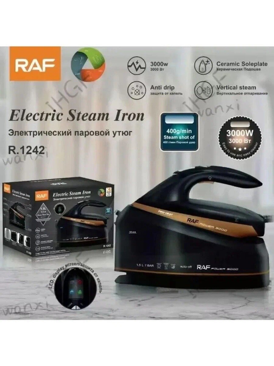 Паровая станция Braun IS7286BK 2700 Вт, давление 8 бар, резервуар 2
