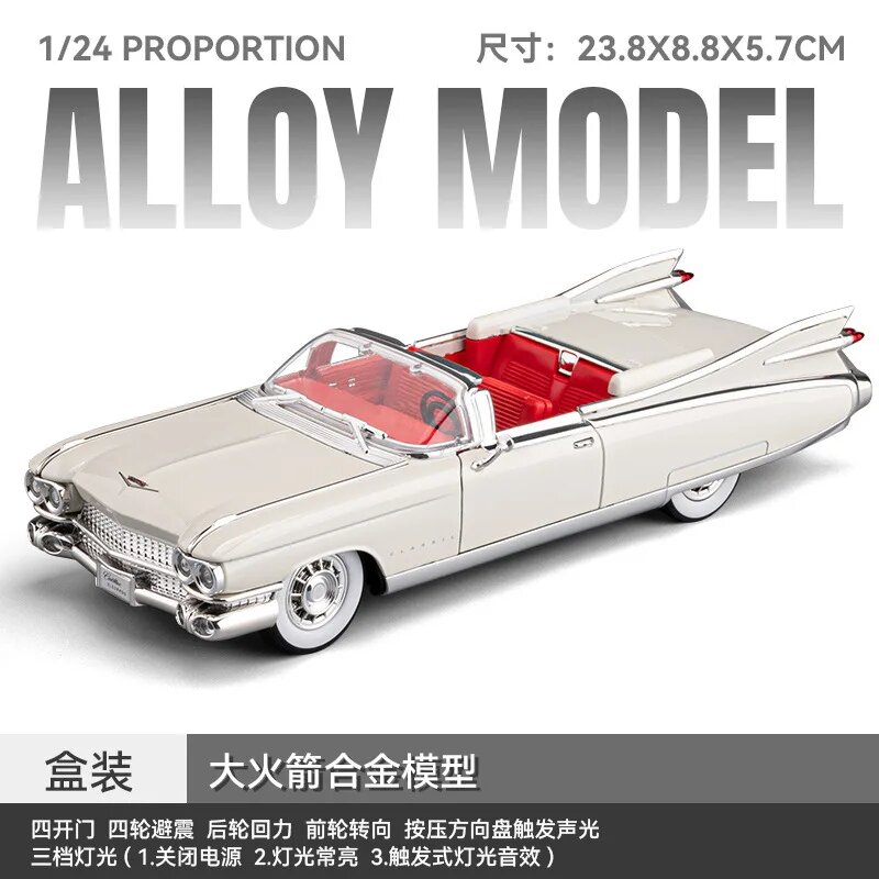 Машинка Cadillac Rocket 1:24 металлическая Белый, white