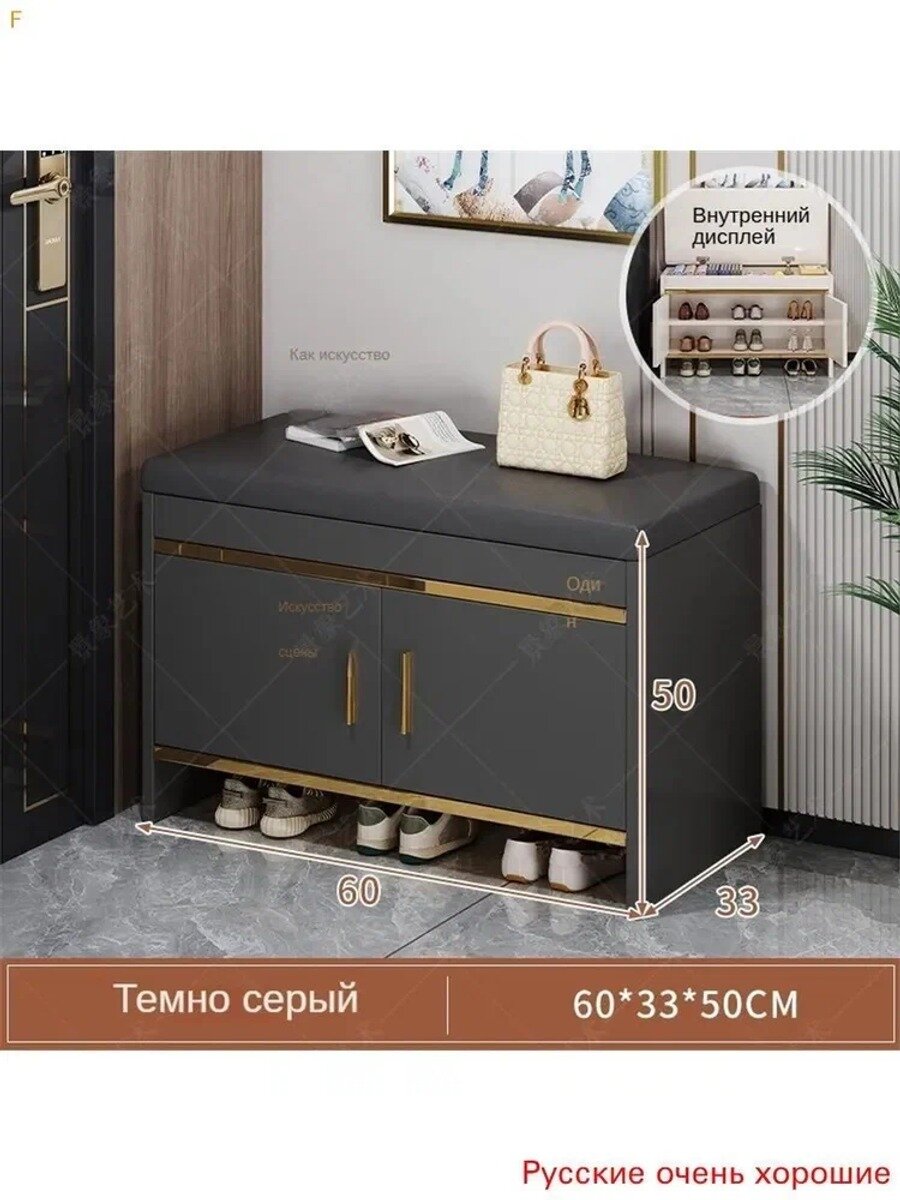 Обувница деревянная 60х33х50 см с двумя полками и глянцевыми фасадами