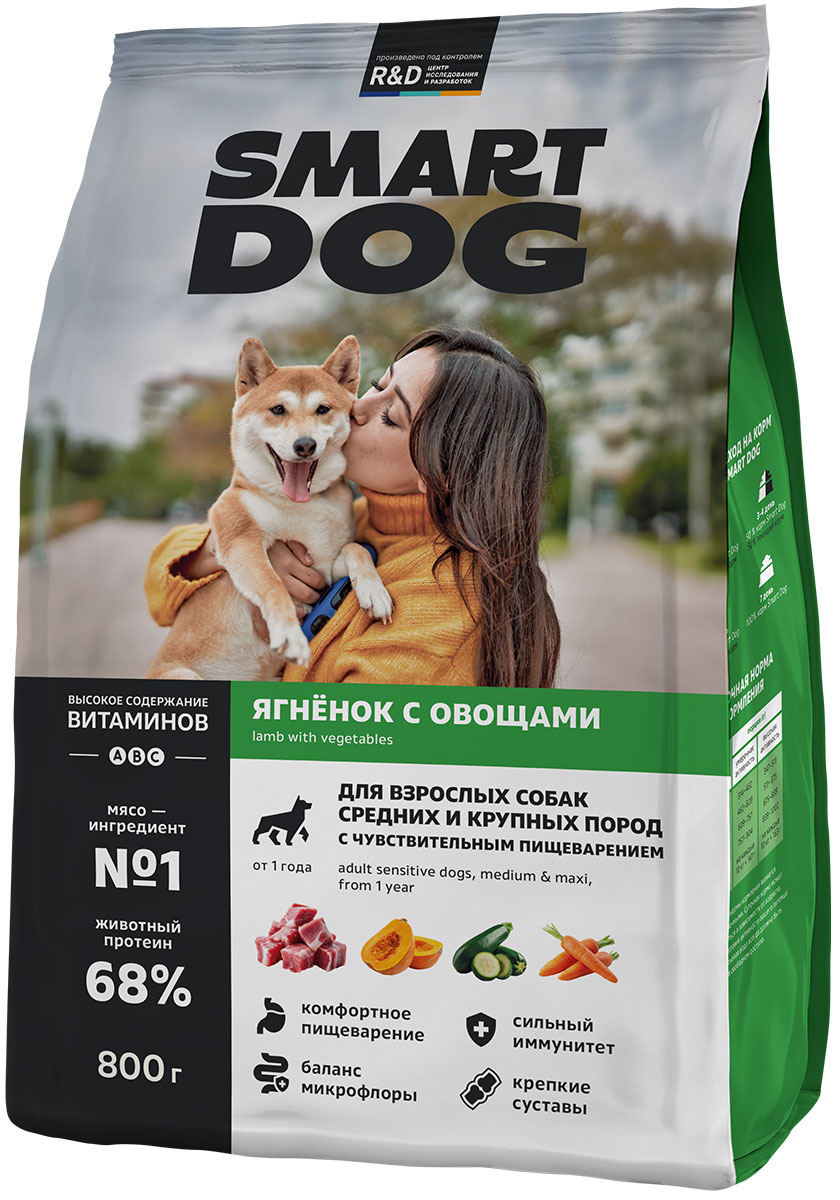 Корм сухой Smart Dog для взрослых собак средних и крупных пород, с чувствительным пищеварением, ягненок, овощи, 0,8 кг