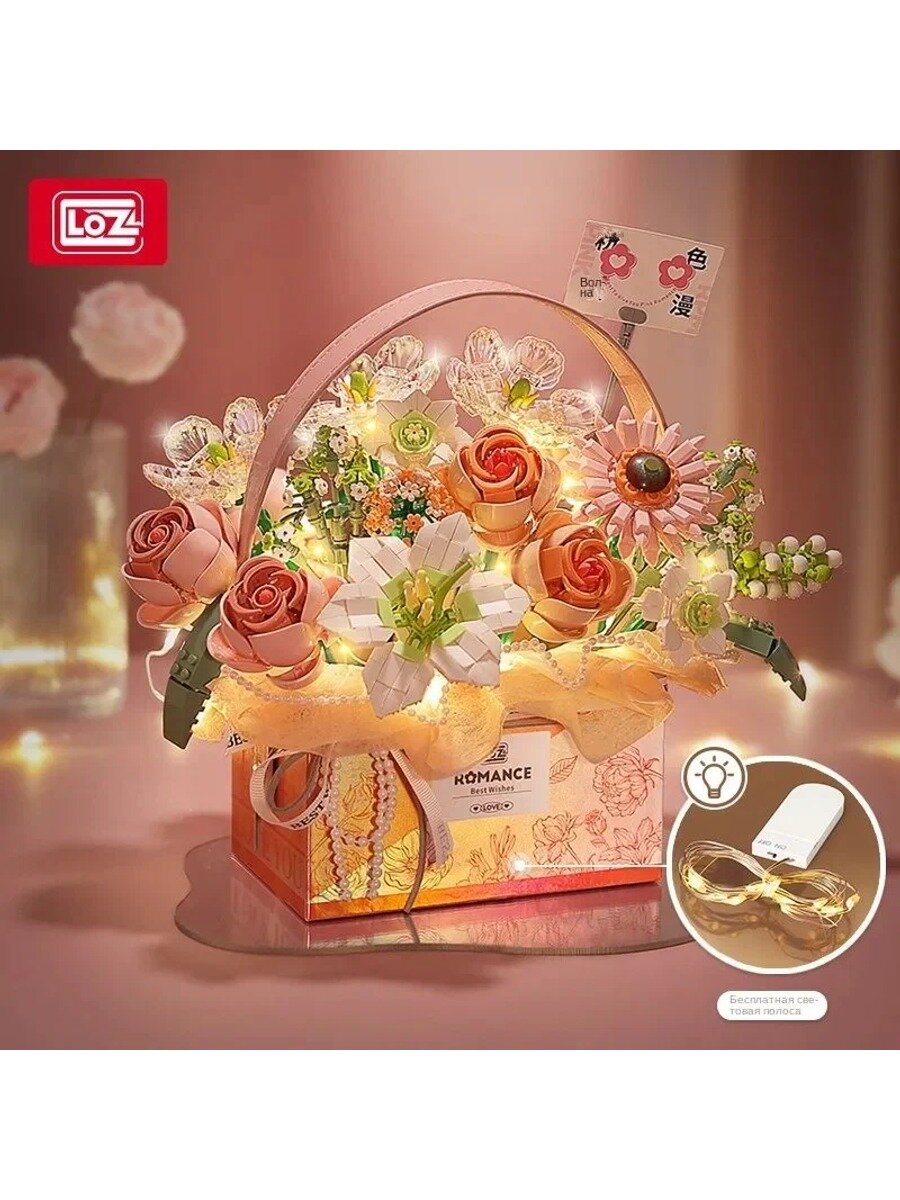 Конструктор Цветы в корзине Розовая симфония (мини детали), серия Romance, 1212 деталей, LOZ 1951