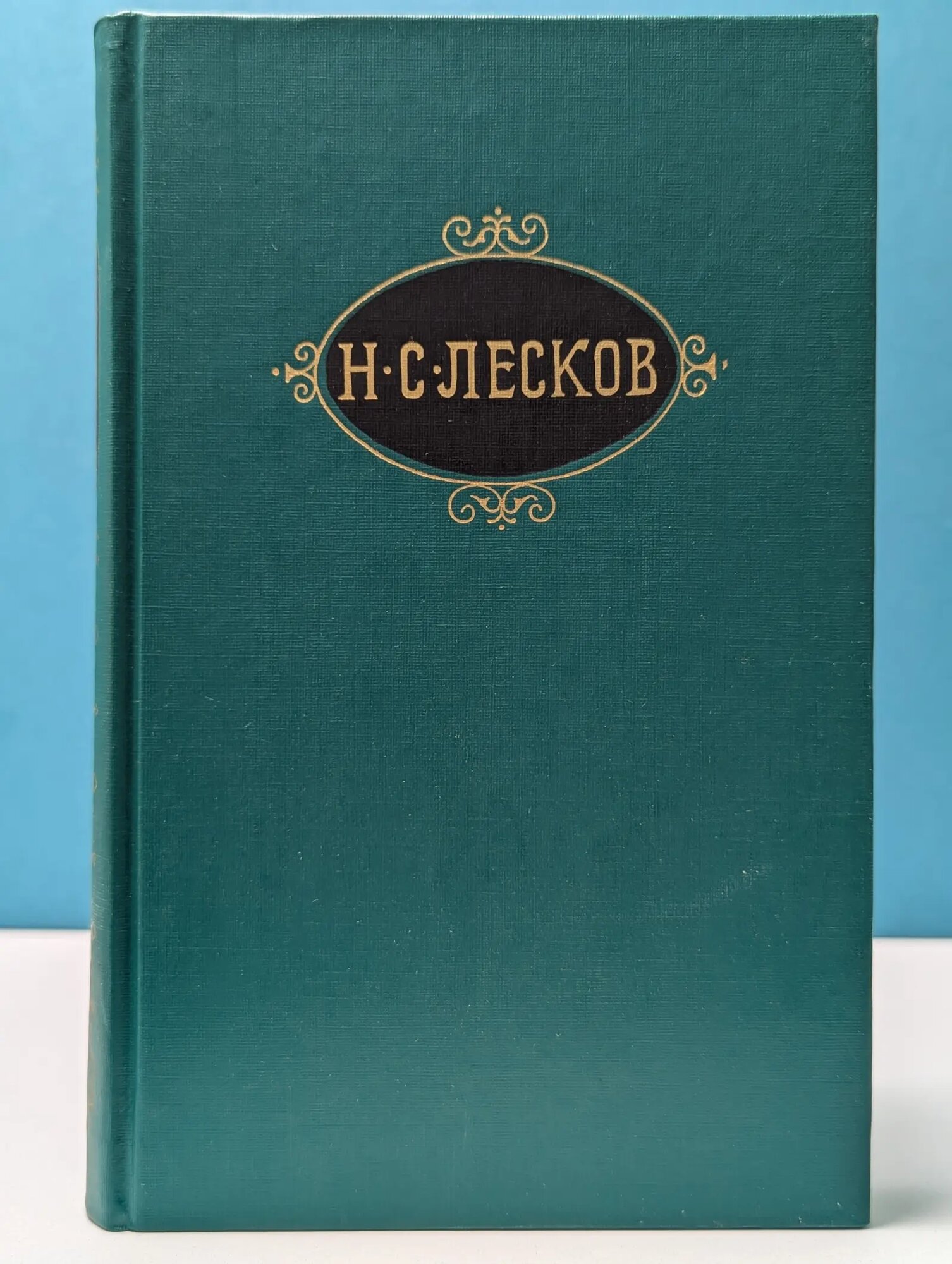 Библиотека "Огонек". Н. Лесков. Собрание сочинений в 12 томах. Том 7 Лесков Николай Семенович 1989