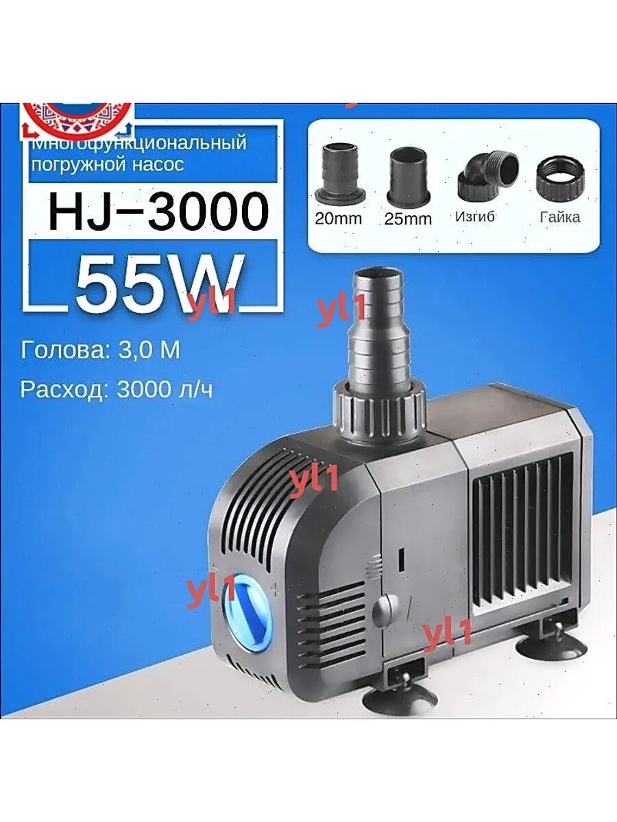 Насос для фонтана регулируемый SunSun HJ 3000, производительность 3000 л/час, длина кабеля 2,5м