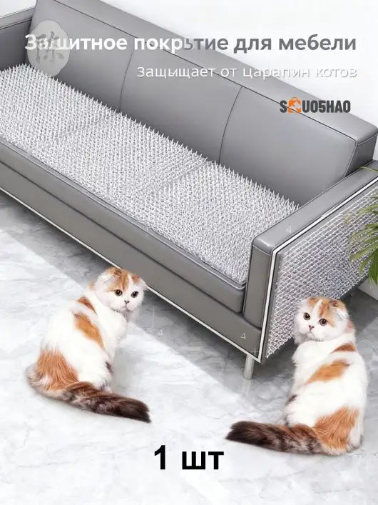 Барьерное ограждение для кошек и собак, может регулироваться по желанию,34cm*43cm,1 шт