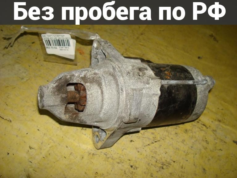 Стартер с пробегом Daihatsu Taft L375S
