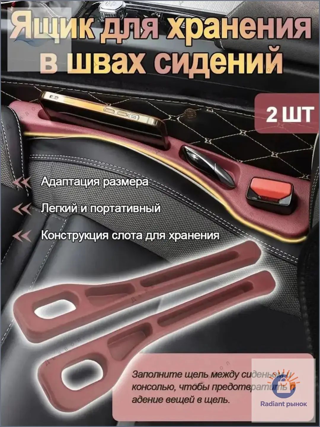 Качественный уплотнитель для авто FLXLToyota Corolla Camry RAV4 Highlander Fortuner Land Cruiser 200 Wish применяется