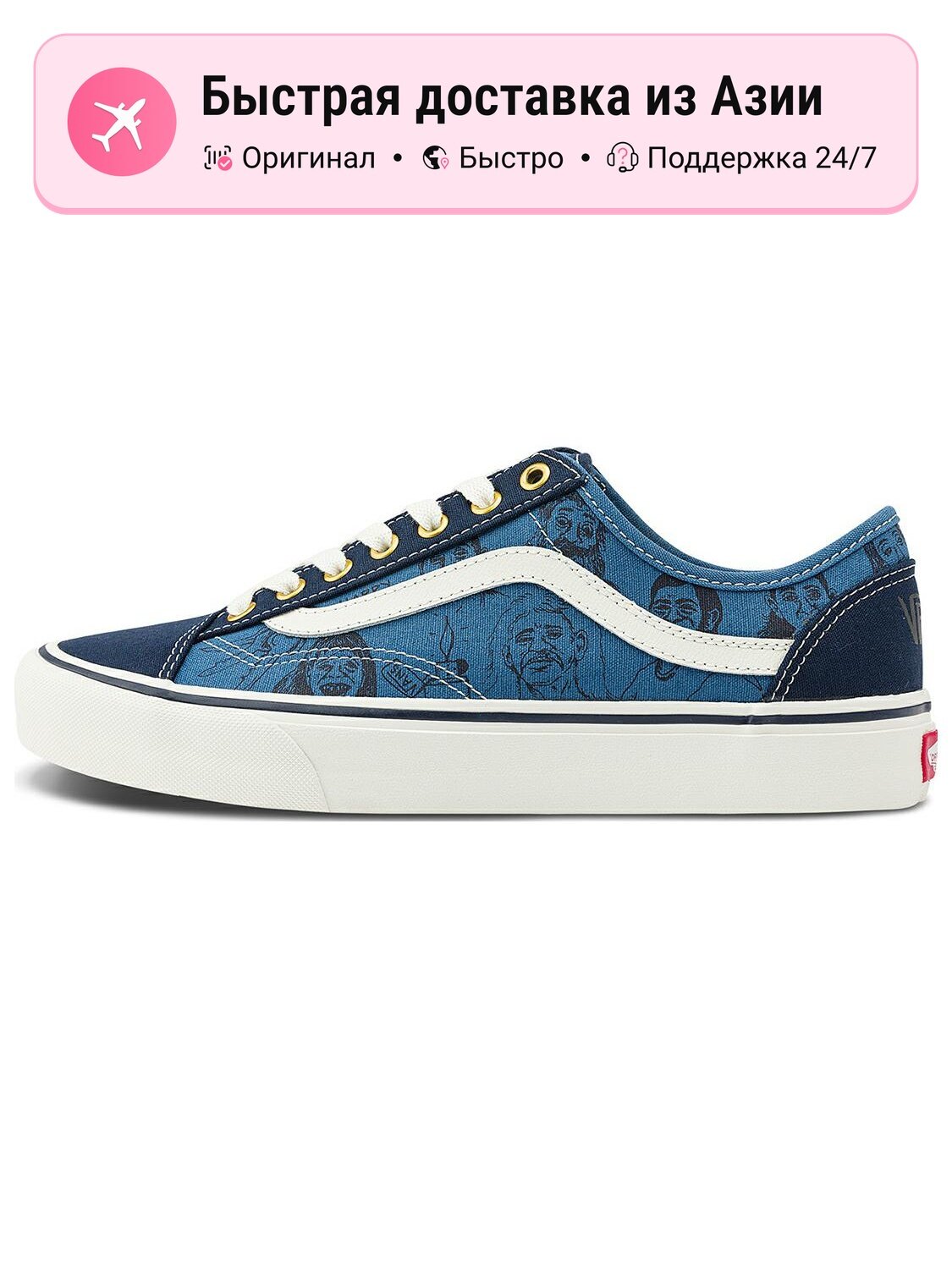 Кроссовки VANS Style 36 Decon