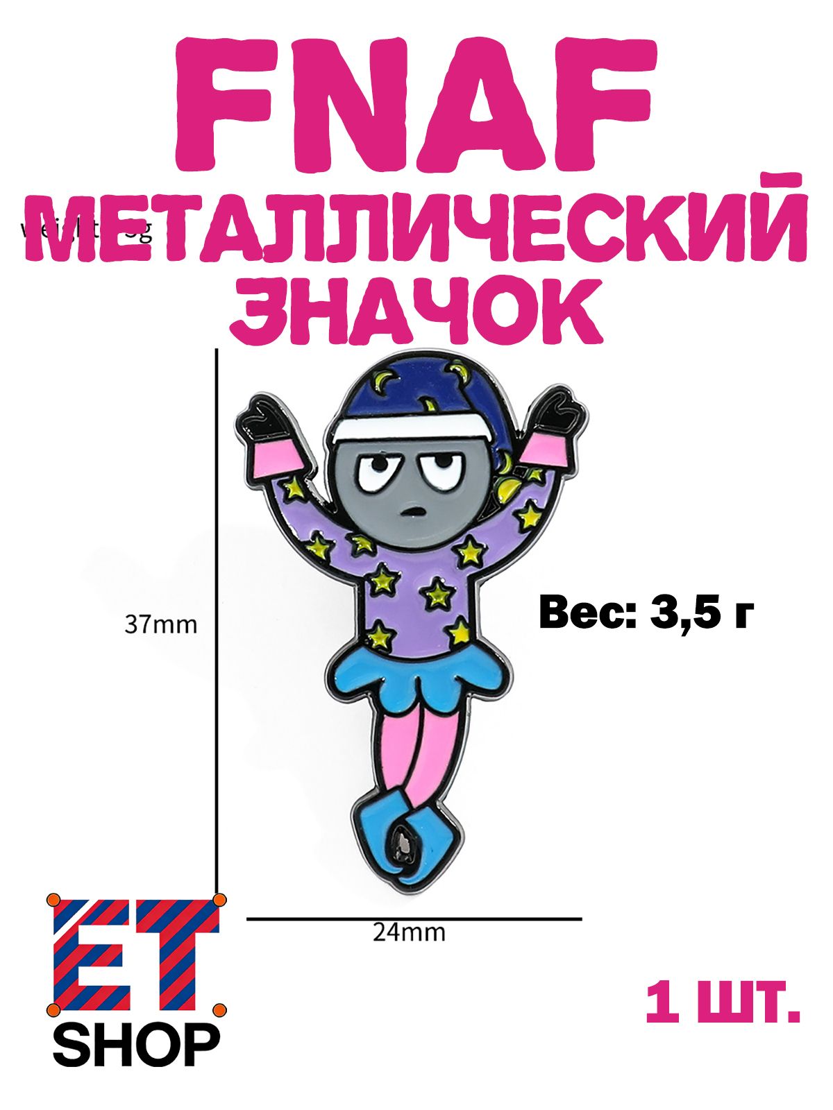Значок, металл