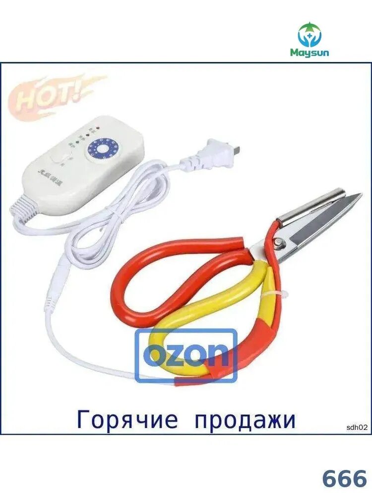 НожницыПортновские 22 см, 1 шт.