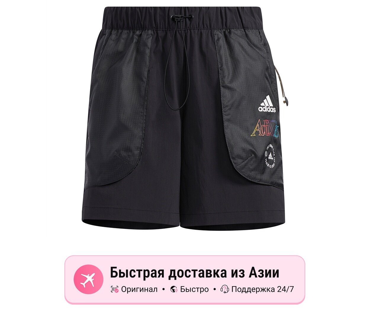 Шорты adidas Adidas Casual