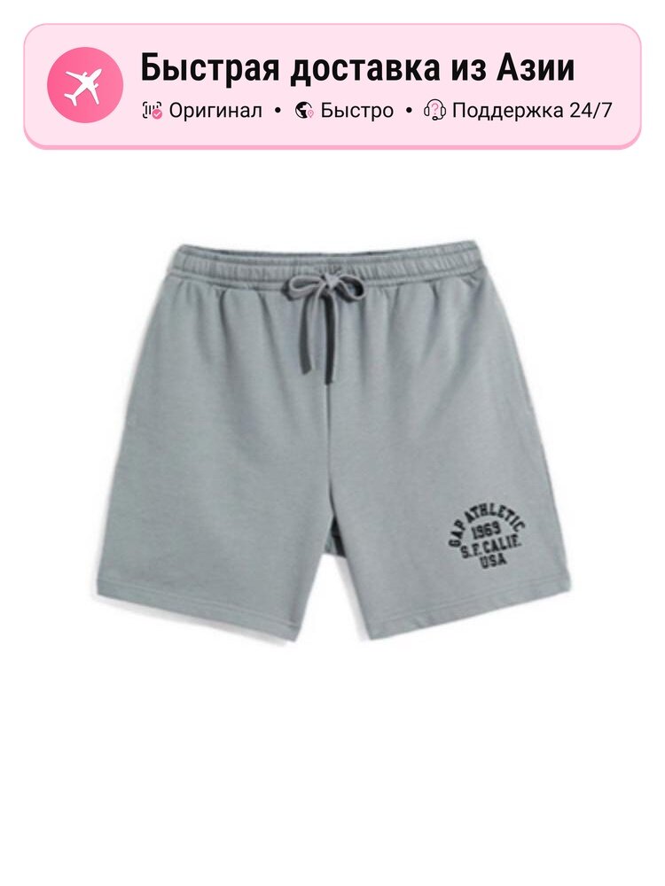 Шорты спортивные GAP Active