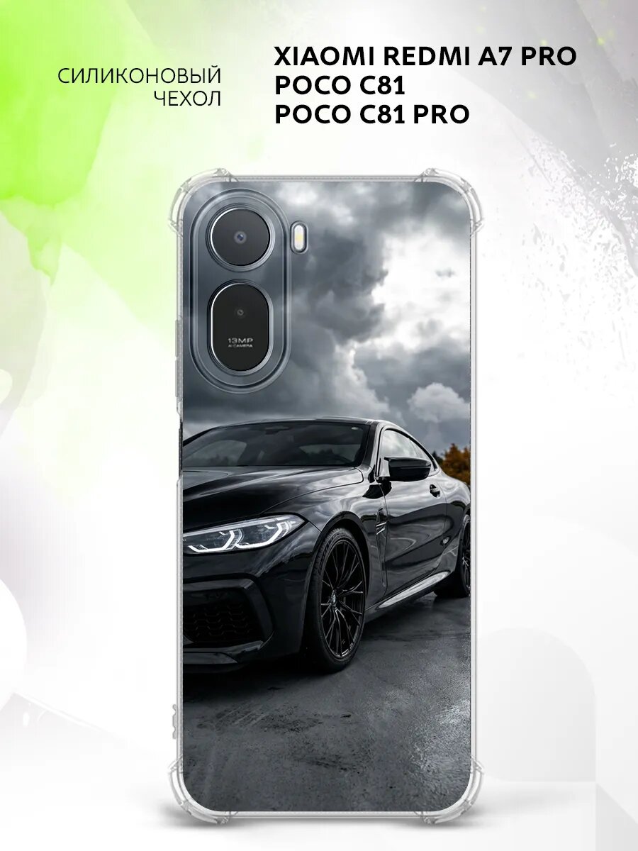 Чехол на Xiaomi Redmi A7 Pro/Poco C81/C81 Pro, Сяоми Редми А7 Про/Поко С81/Поко С81 Про накладка, противоударный, с картинкой бмв авто спорткар