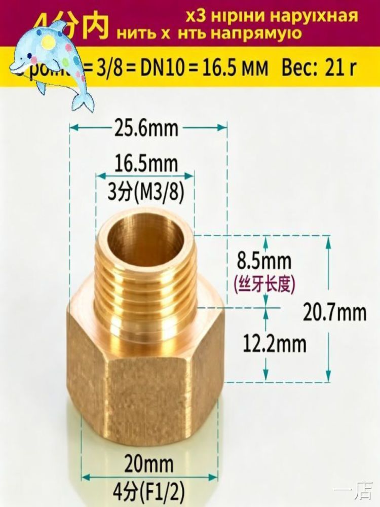 Переходник к баллону, латунь, G3/4"-Сп21,8 (G3/4 - Сп 21,8)