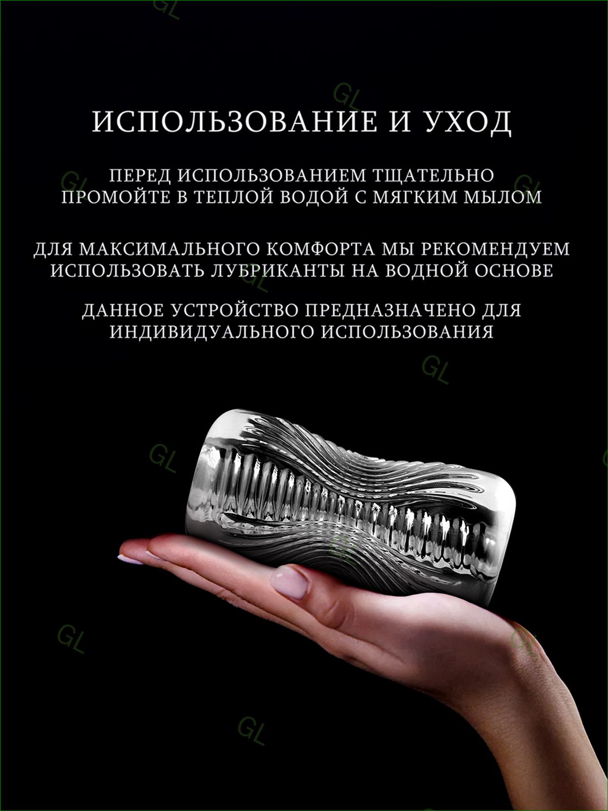 Чашка для мастурбатора — фото 1
