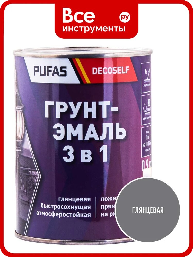 Грунт-эмаль Pufas 3 в 1 серая глянц. Decoself 0,9кг тов-200094