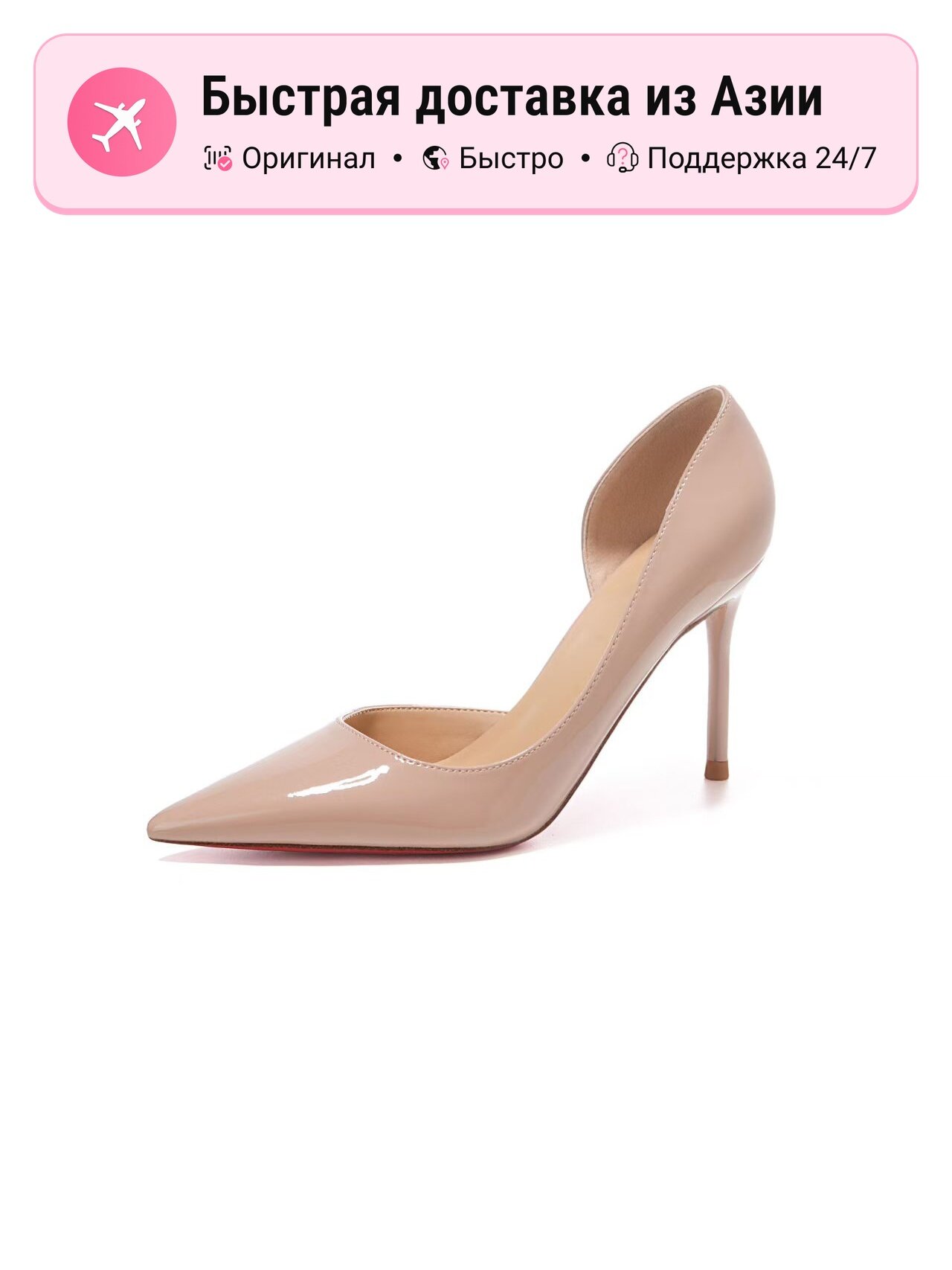 Туфли  Slim Heel