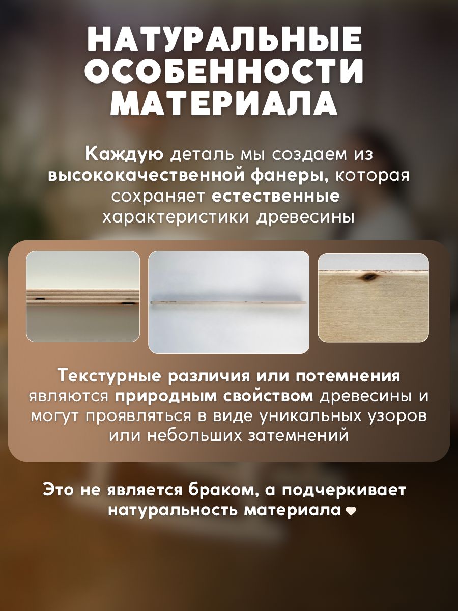Подставка под люльку — фото 1