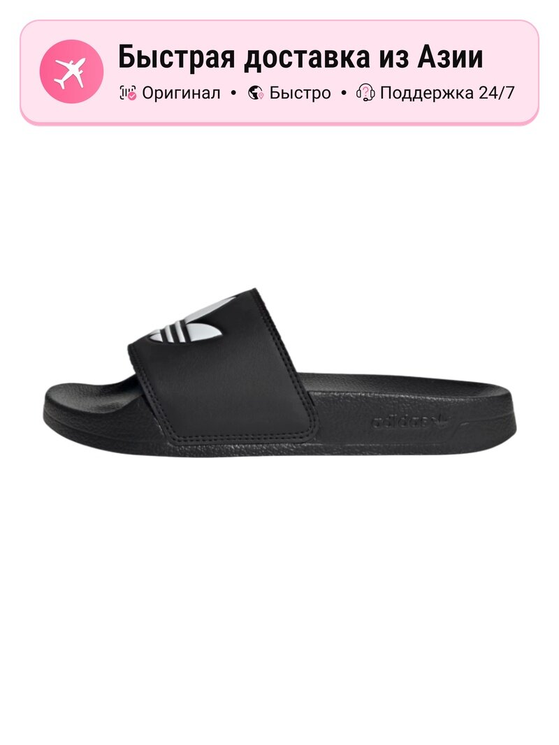 Шлёпанцы adidas Originals Adilette Lite