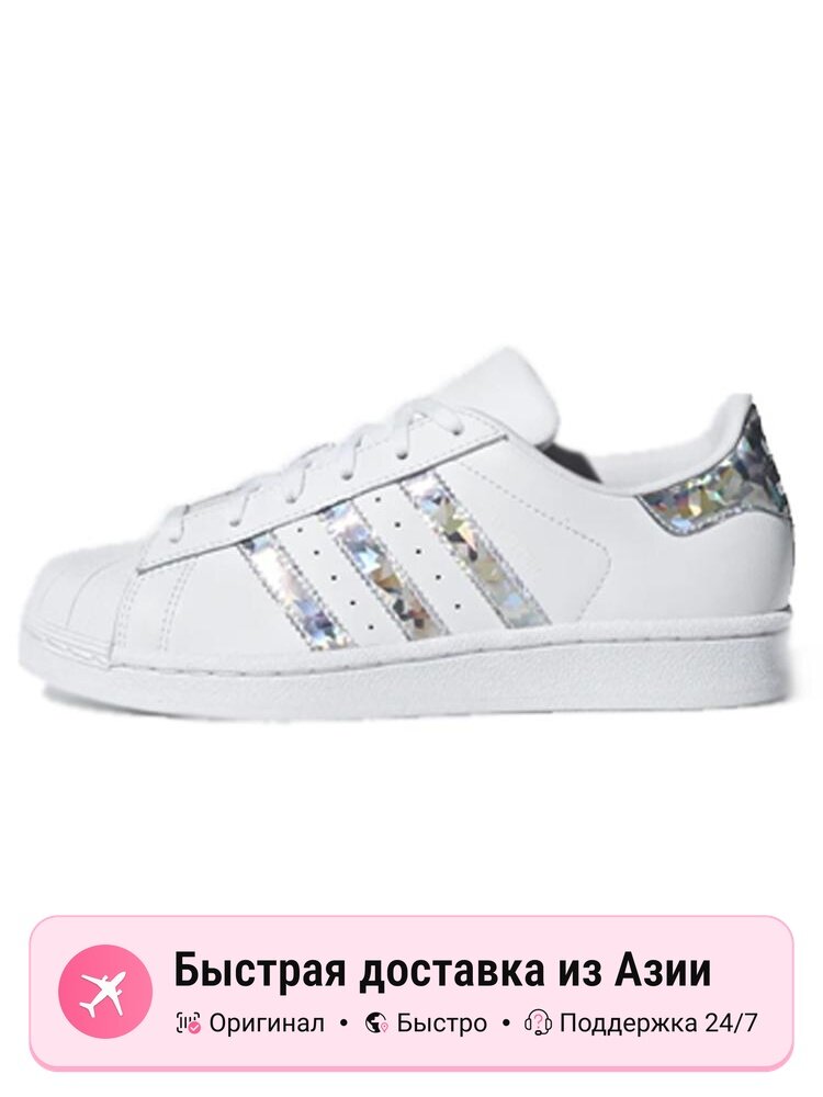 Кроссовки adidas Originals Superstar J