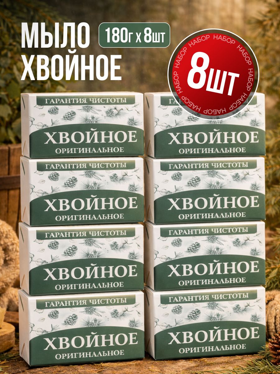 Нмжк Твердое мыло