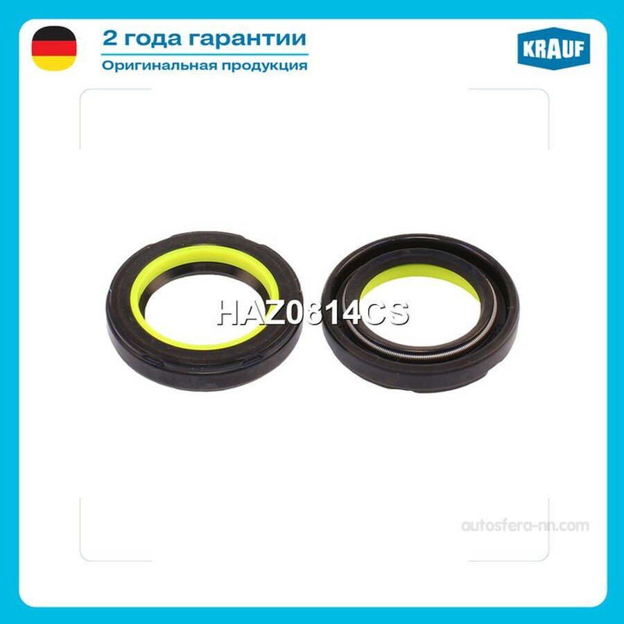KRAUF HAZ0814CS Сальник рулевой рейки