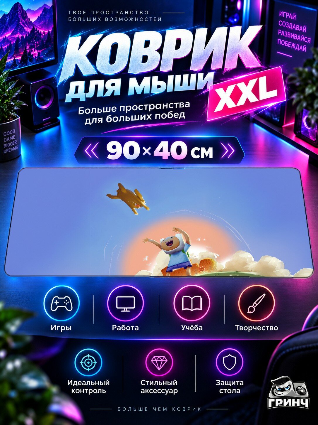 Игровой коврик для мыши жаккард 90х40 см Unstoppable Dark Angel Тёмный Ангел