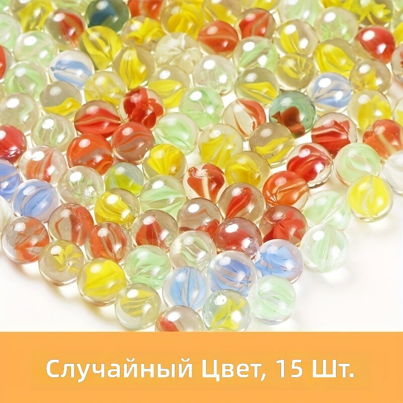 Разноцветные стеклянные шарики 15 шт. для декора аквариума, рокария, вазы, дома, вечеринок и рукоделия