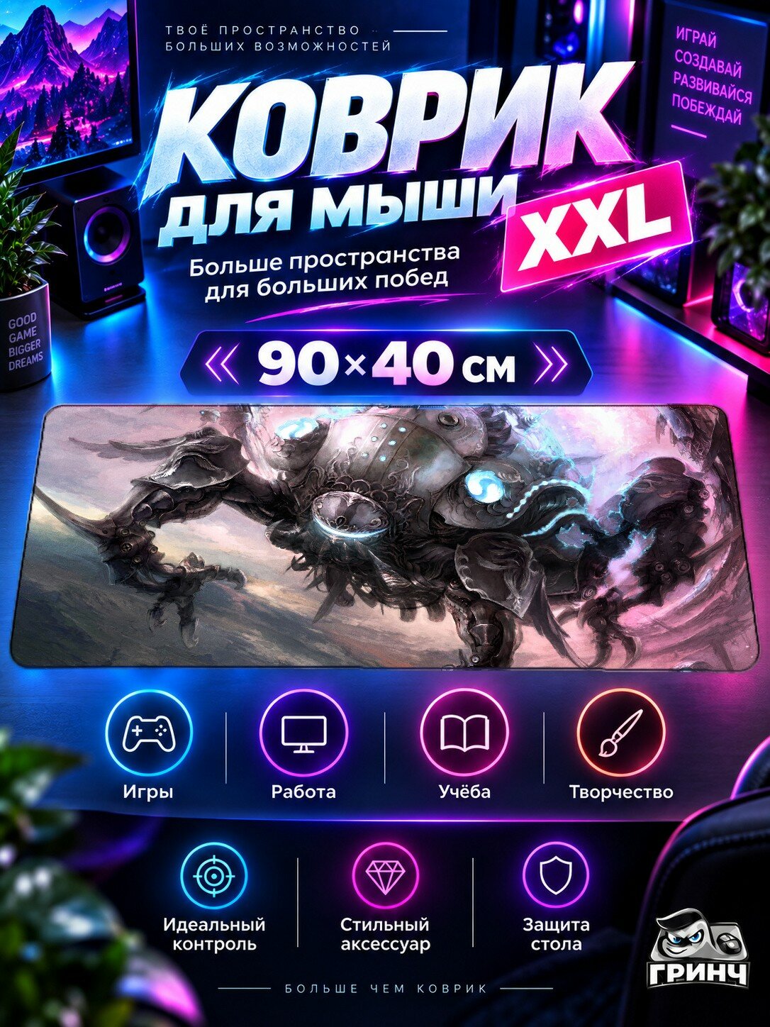 Большой игровой нескользящий коврик для мыши и клавиатуры Final Fantasy / Последняя фантазия — Final Fantasy XV, 90×40 см, 3 мм, жаккардовый, прошитые края