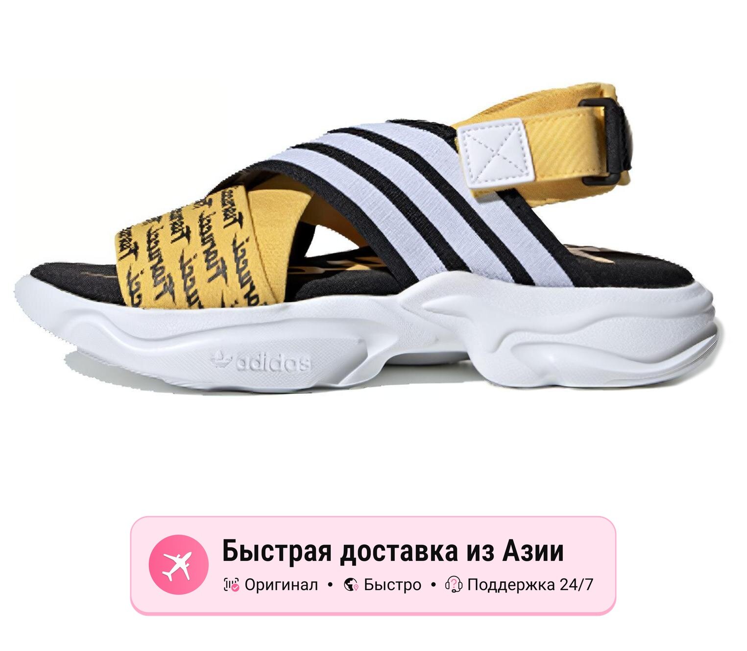 Сандалии adidas Originals Adidas Fiorucci