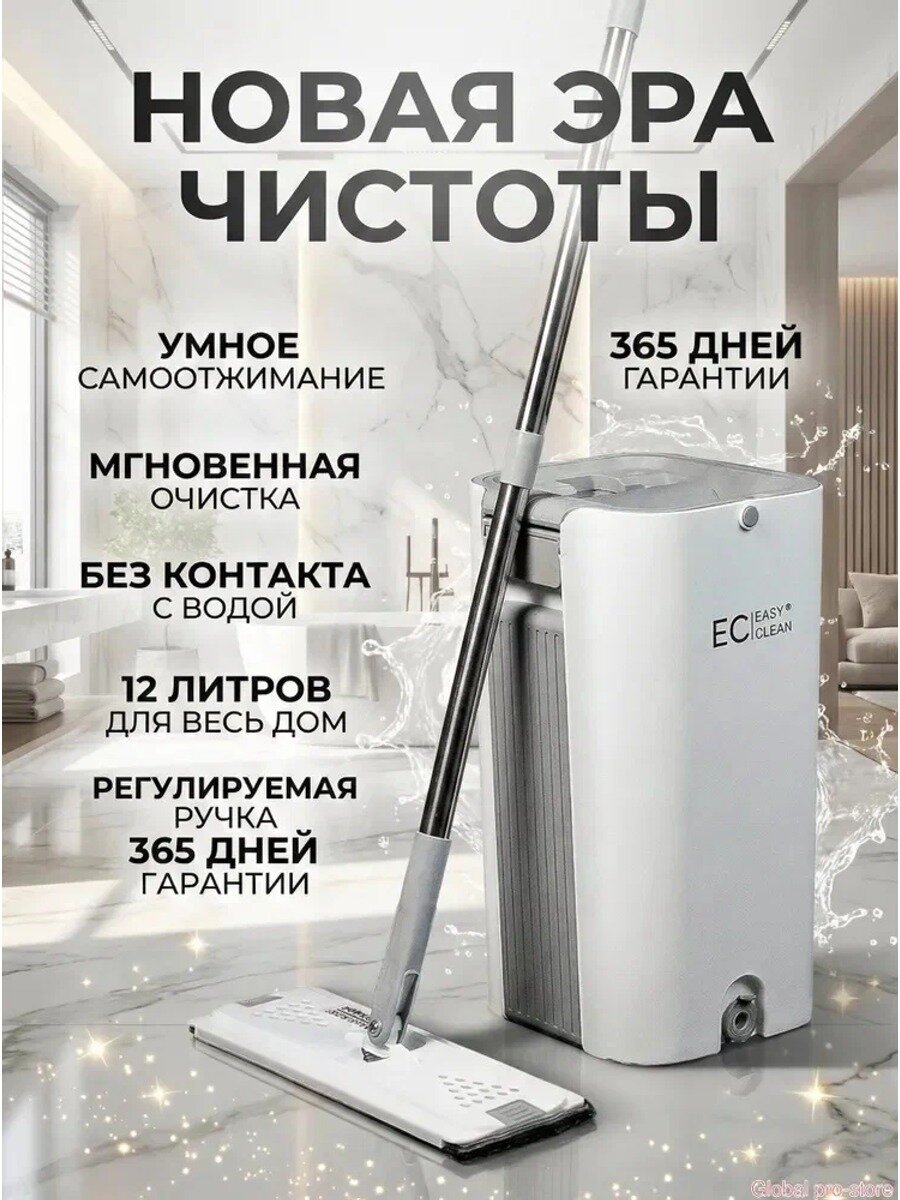 Швабра с длиной ручки 150 см, рабочая часть 33 х 12.5 см, серая