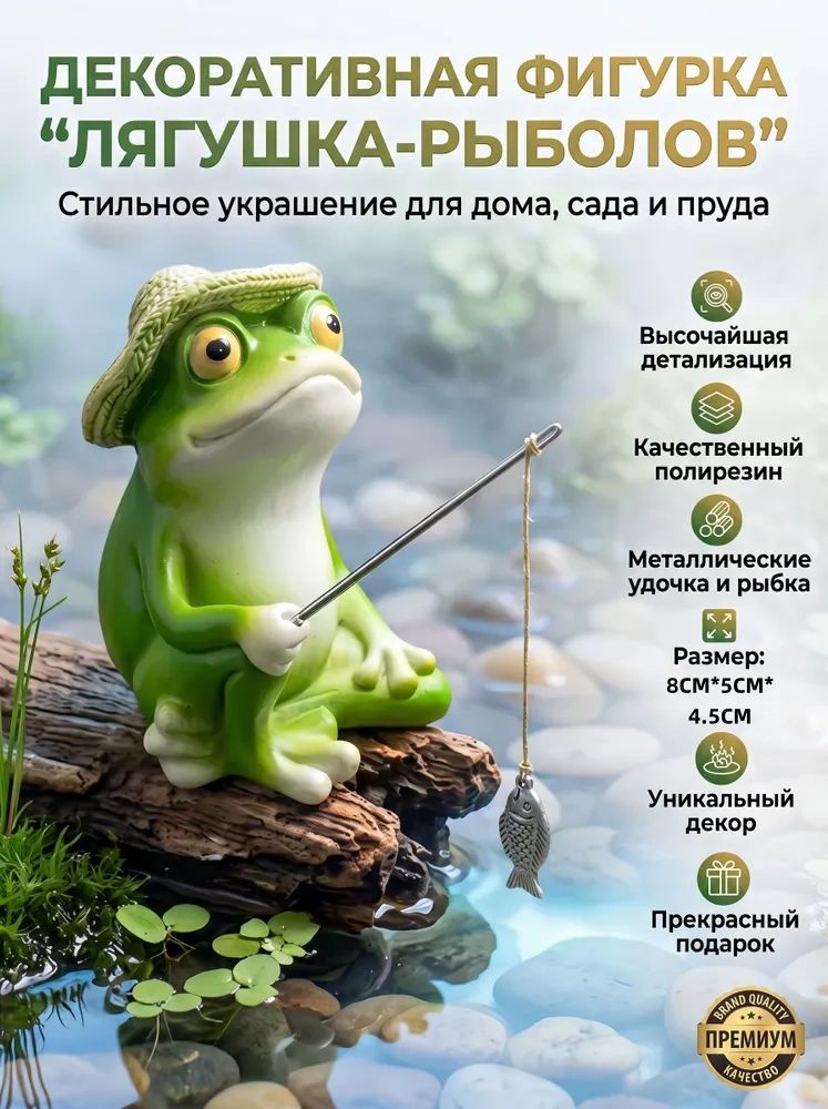 Фигурка садовая，Декоративная фигурка лягушки для рыбалкиСмола