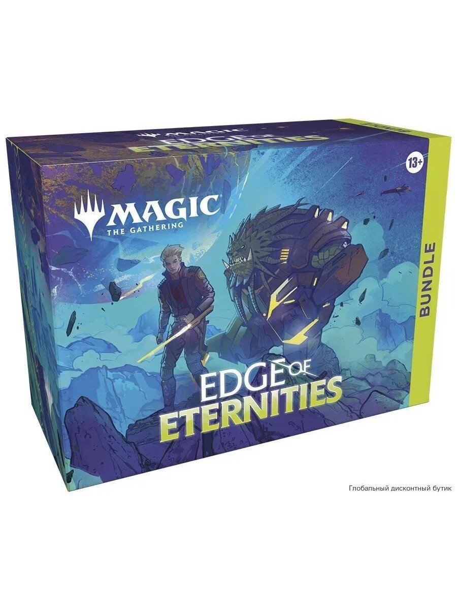 Magic: The Gathering Edge of Eternities - Bundle(Английский)