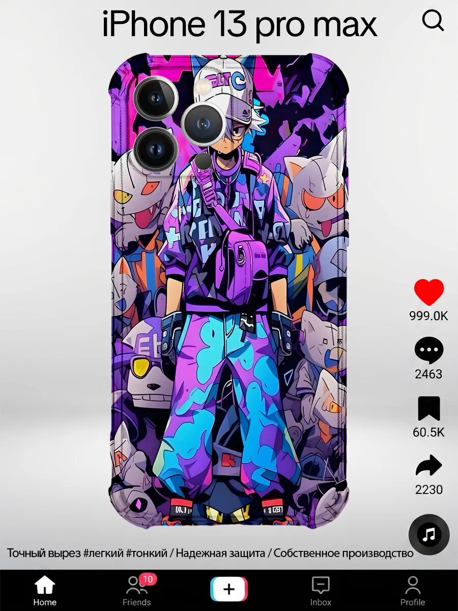 Чехол на iPhone 13 Pro Max с принтом Киберпанк