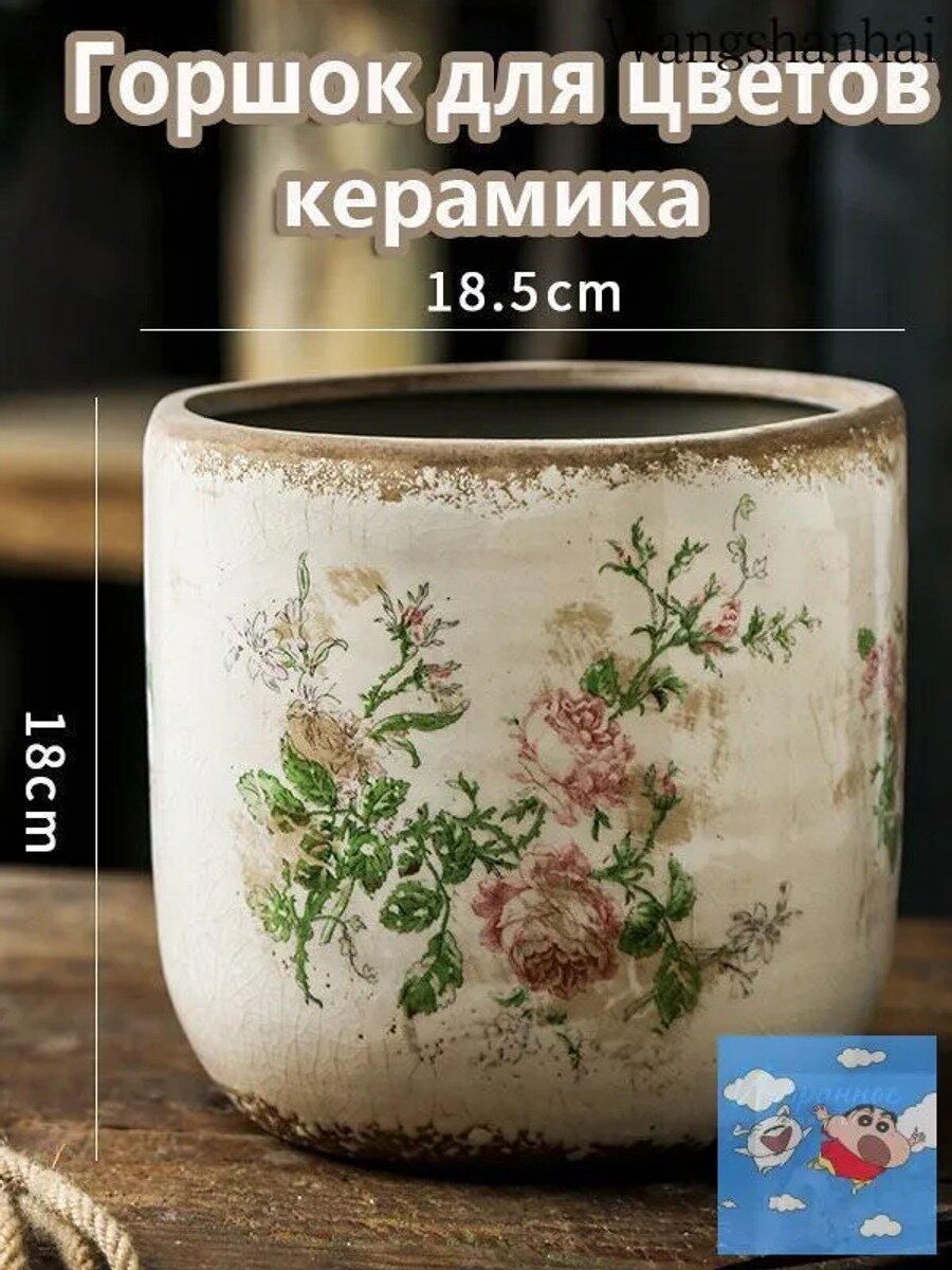 Горшок для цветов 4.83 л, 18 см, 1 шт, цвет бежевый, Форма горшка Круг