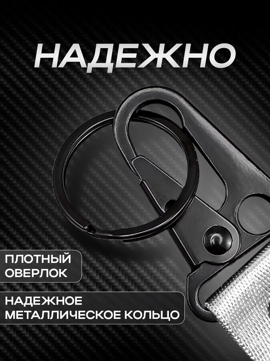 Брелок MkAuto, белый, черный, серый, красный — фото 1
