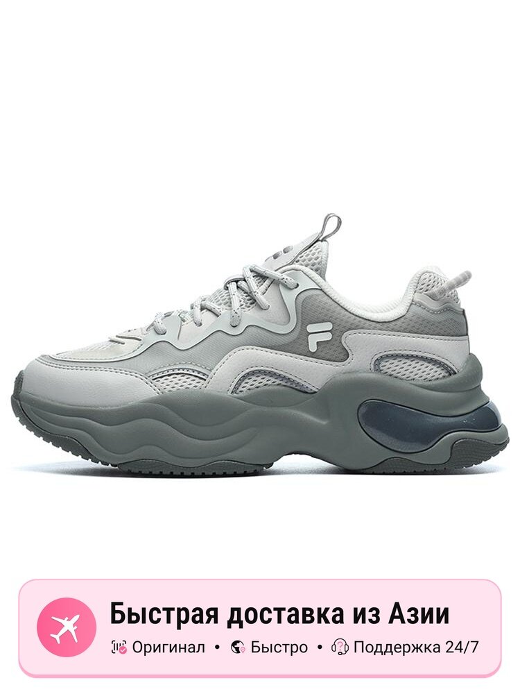 Кроссовки Fila Fusion Bubble Sneakers