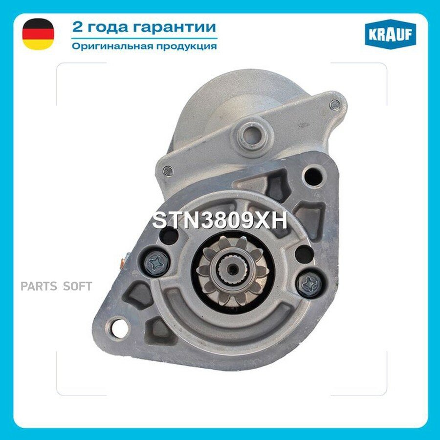 Стартер от официального дистрибьютора, KRAUF, артикул STN3809XH