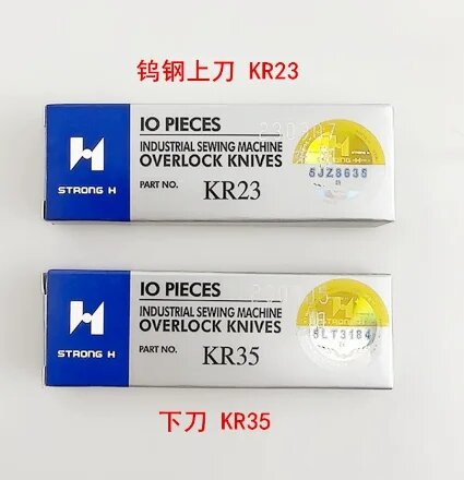 Лезвия для швейной машины Strong H KR23KR35 KR35-10PCS