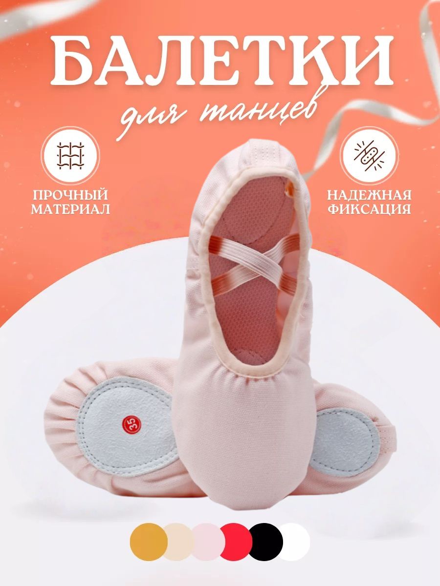 Чешки