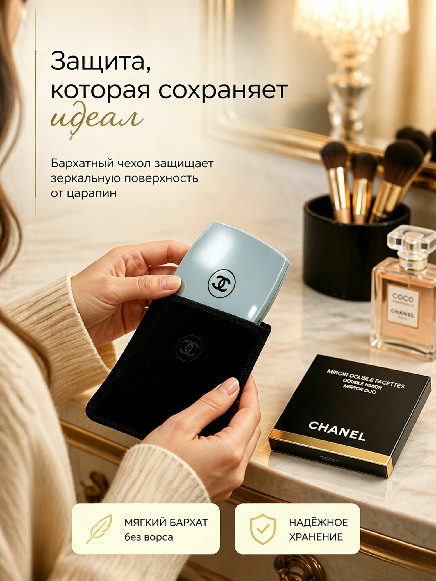Зеркало карманное, 1 шт