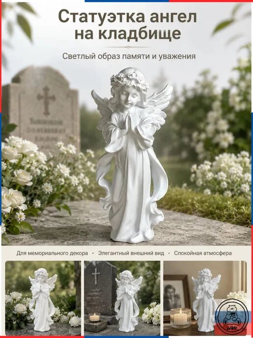 Петит