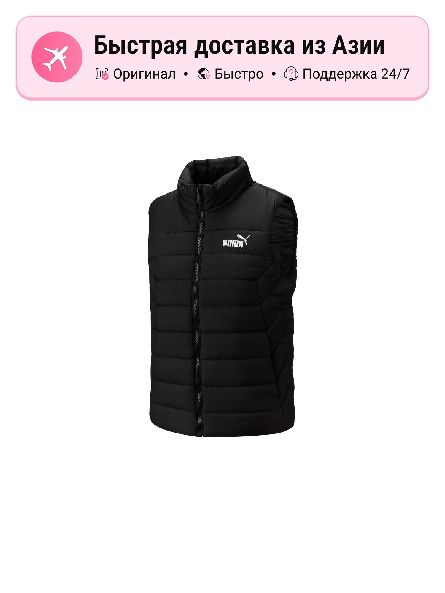 Жилет PUMA Couture