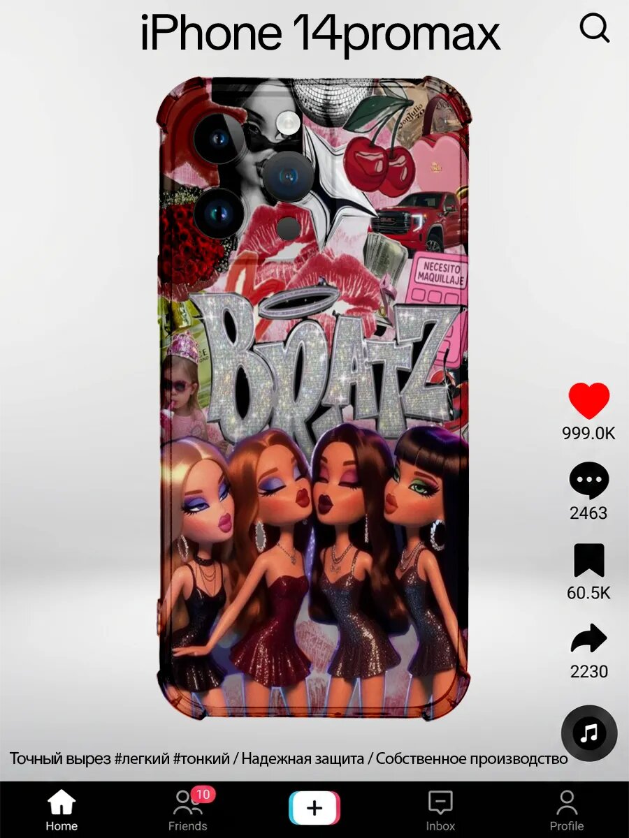 Чехол на iPhone 14 Pro Max с принтом y2k