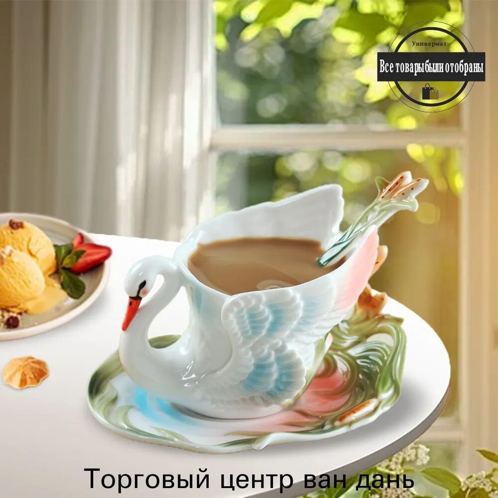 Чашка 160 мл 3 шт