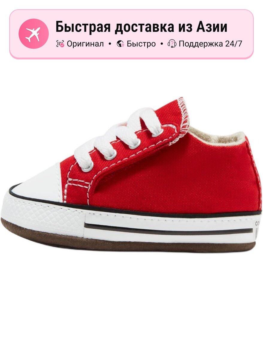 Кеды Converse Chuck Taylor All Star Mid