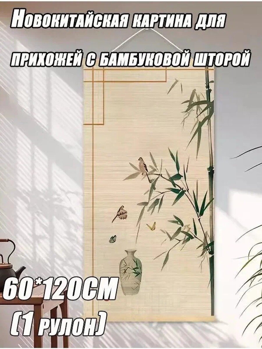 Рулонные шторы 60х120 см светло-коричневый, оливковый, для повседневного использования