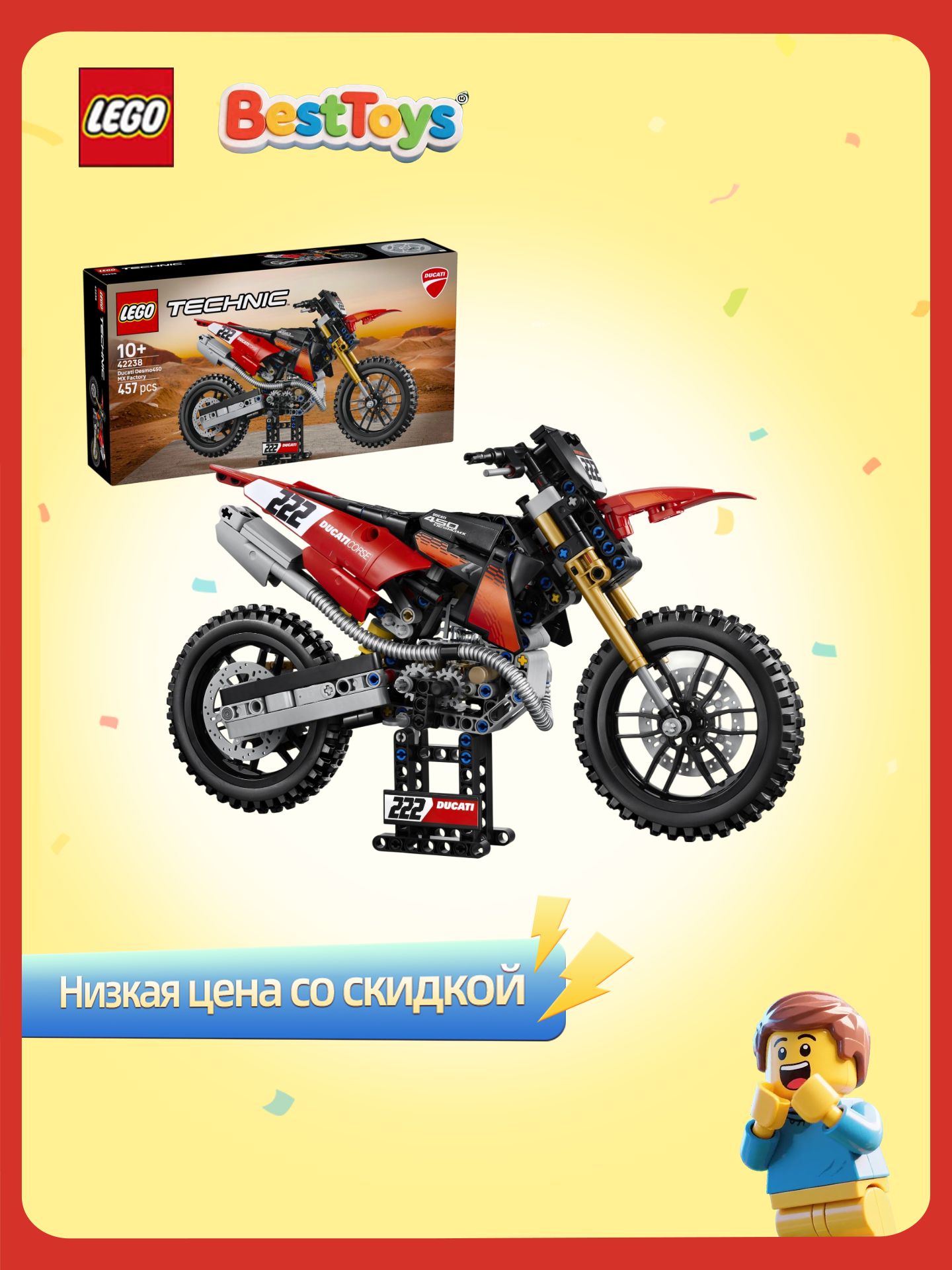Конструктор LEGO Technic Ducati Desmo450 MX, 457 деталей, возраст от 10+, LEGO 42238