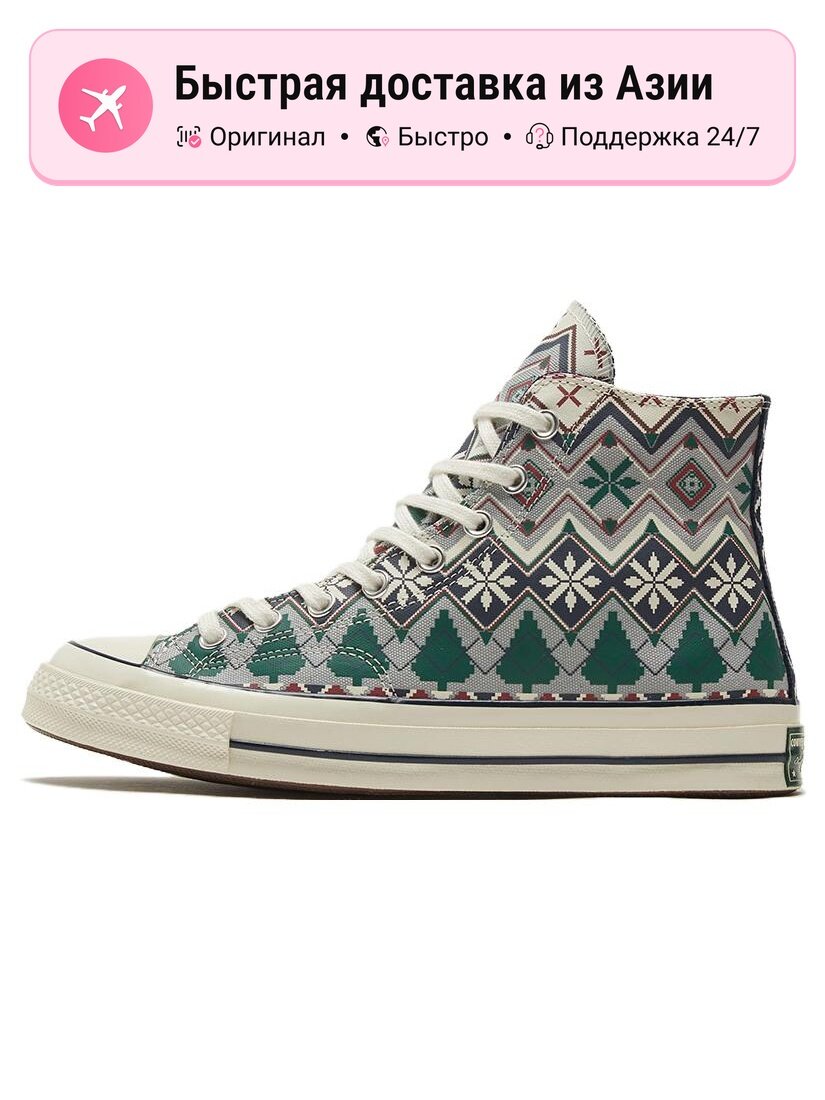 Кроссовки Converse Chuck 70 High