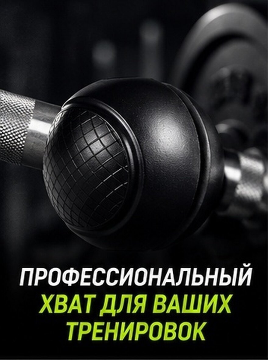 Круглая Ручка Для Штанги Из Силикона Антипробуксовочные Грипы Для Фитнеса 7.00X7.00X6.50Cm